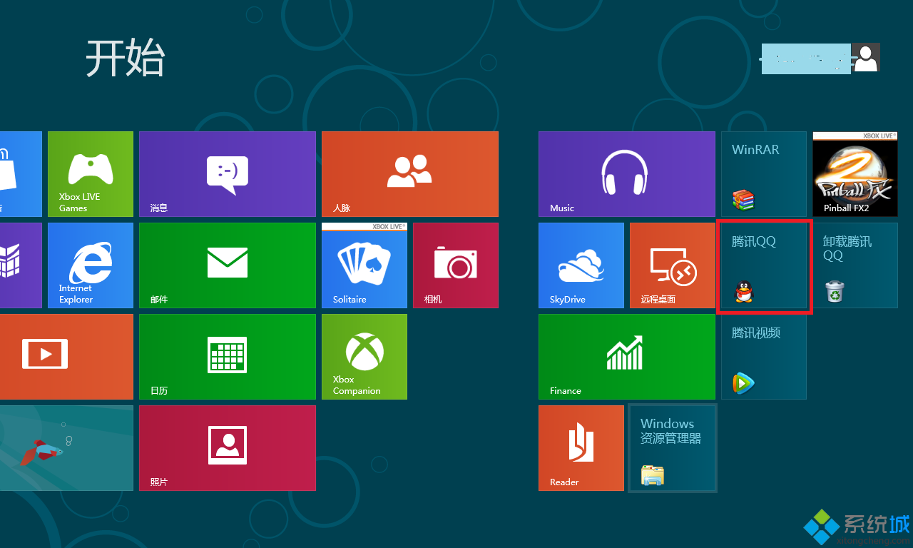 Win8系统下手动关闭Metro界面应用程序减少资源占用的方法【图】_ 好用u盘启动盘制作工具